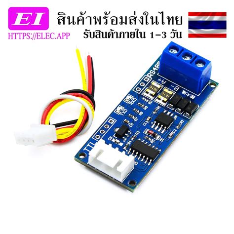 ttl to rs485 module single chip microcomputer serial port hardware automatic flow control