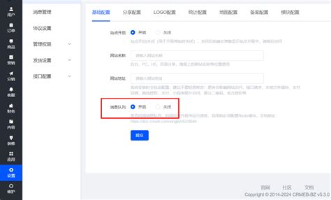 标准 开源版 v5 4发货后无法同步到小程序后台 CRMEB文档
