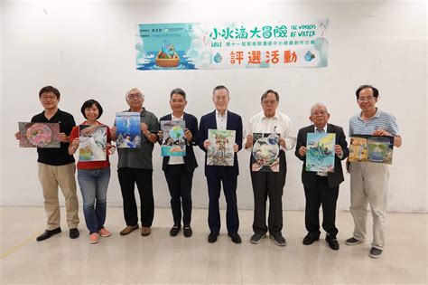 「小水滴大冒險」氣候變遷國中小繪畫比賽結果揭曉 台灣永續能源研究基金會