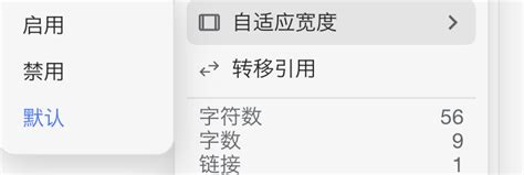 Set Adaptive Width For Individual Documents · Issue 9107 · Siyuan Note