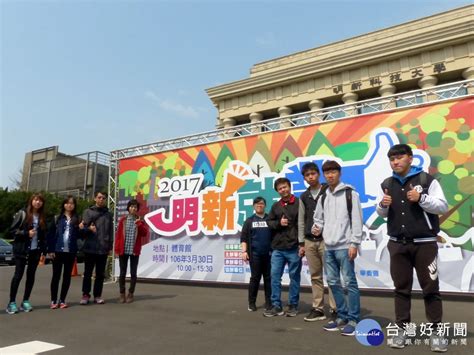 明新科大校園徵才30日登場 三千職缺等人才