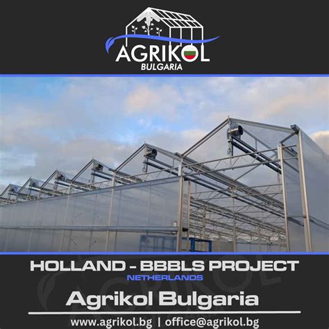 Agrikol Bulgaria on LinkedIn: #houseplant #plantaddict #gardenlife # ...