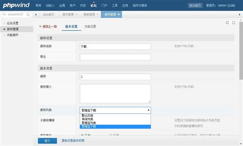 Phpwind 데이터베이스와 Cms 데이터 스크래핑 백과