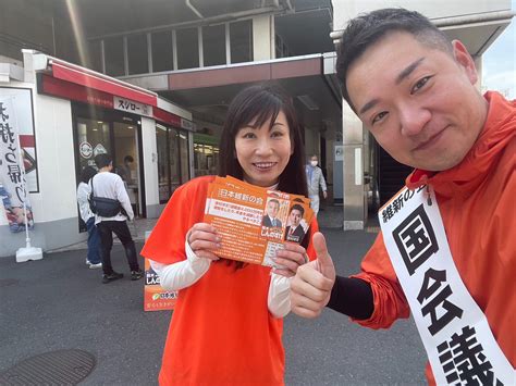 政党活動蕨 坂井えつこ公式サイト 飯能グリーンプロジェクト