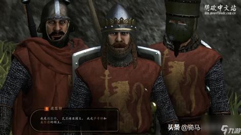 骑马与砍杀2领主任务完成指南 骑砍2必做领主任务推荐 骑马与砍杀2九游手机游戏
