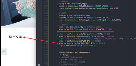 在php里使用imagemagick生成base64图片 Csdn博客