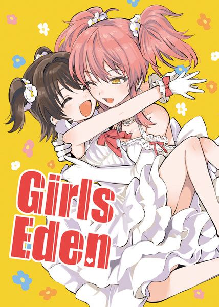 歌姫庭園17新刊サンプル pixiv年鑑 β