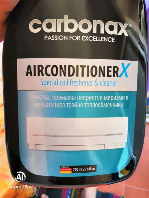 Препарат за почистване и профилактика на климатик Страница 22