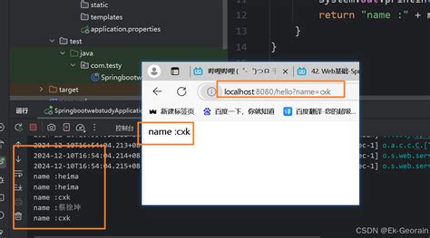 第一个springboot项目——了解基本的接收请求和发送响应代码springboot发送response Csdn博客
