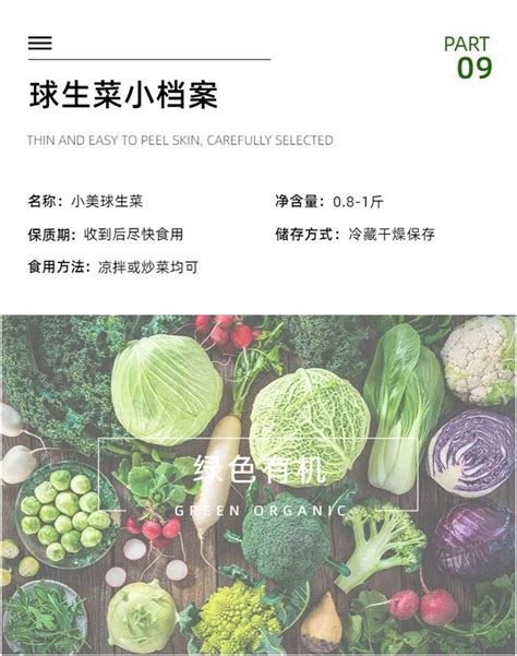 简约小清新风渐变绿生活百货类电商沐浴露商品详情页 美图设计室