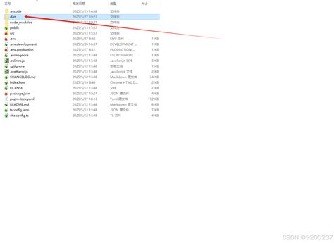 Vue项目 Build时vue Officedocx报错error During Build Commonjs Resolver