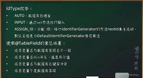 Mybatis Plus学习笔记mybatis Plus Db静态类操作数据库在什么情况下生效 Csdn博客