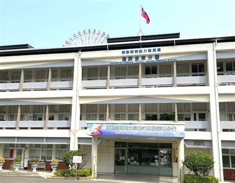 助待業者勇闖職場！勞動部高屏澎東分署委外辦職前訓練課程 地方 Nownews今日新聞