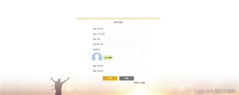 基于javaweb开发的火车售票系统 附源码 51cto博客火车售票系统uml 基于javaweb开发的火车售票系统 附源码 51cto博客火车售票系统uml