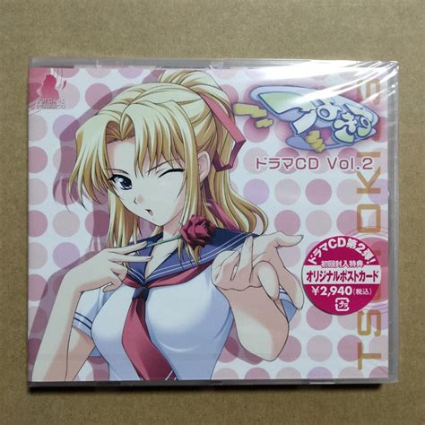 つよきす ドラマcd Vol2 【稀少品】 By メルカリ