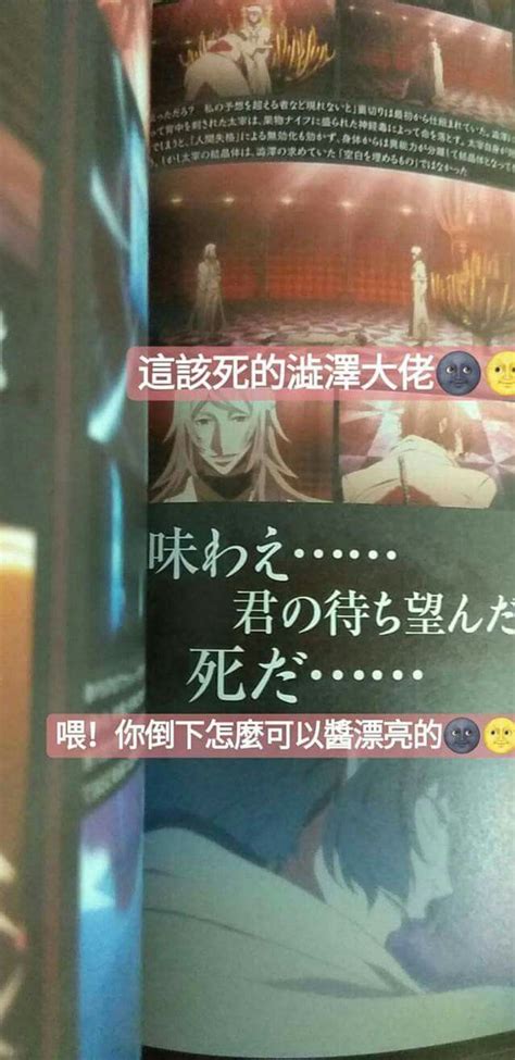 Ghim Của 千花🌸メイビスコウ Trên 文豪ストレイドッグス