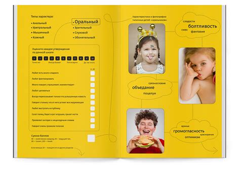 Born With Personality by Yevgenia Belonoschenko