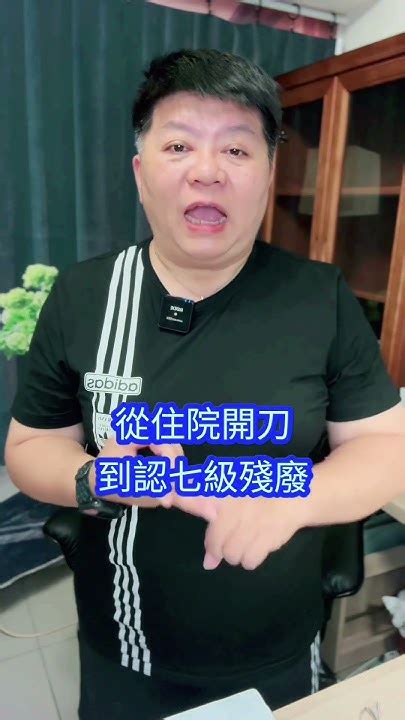 暑假摔傷縫合，保險 理賠全攻略 保險理賠 保險規劃 學保意外 實支實付 錠嵂 Youtube