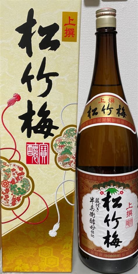 宝酒造 日本酒 上撰松竹梅｜paypayフリマ