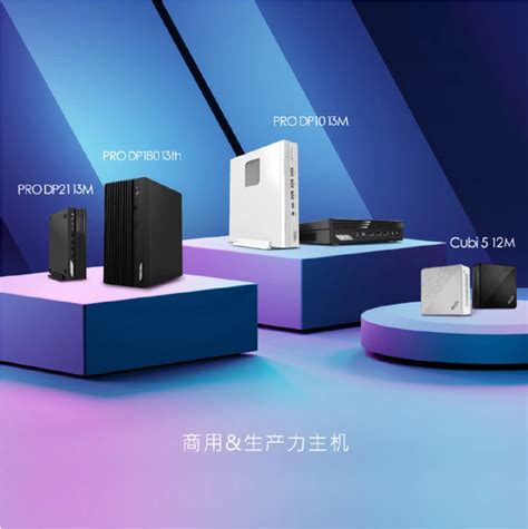 微星展示新款 Md271ul 4k 显示器：简约设计，全功能 Usb C 接口 纯净之家