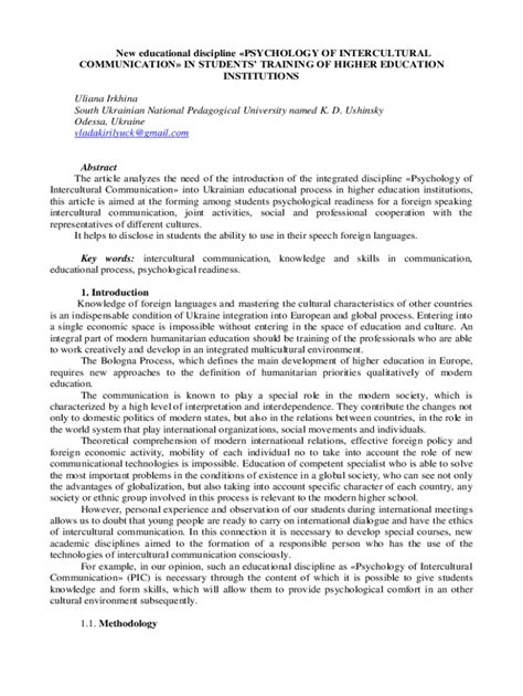Fillable Online K D Ushinsky South Ukrainian National Pedagogical