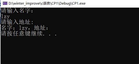 关于scanf和fflushstdin 在VS中出现错误的原因 fflush stdin 不起作用 CSDN博客