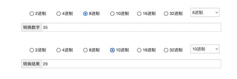 js以0开头的数字的存储形式以及去除数字前面的0 如何去掉以数字 0 作为十进制整数的开头 csdn博客