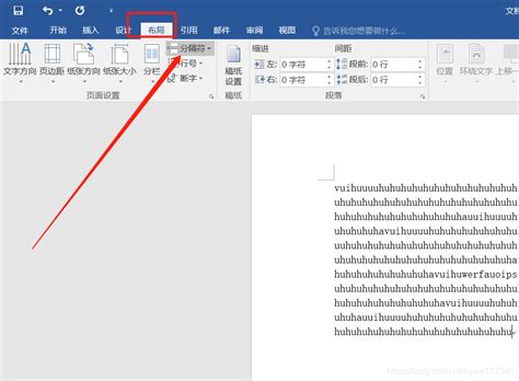 word 分节符插入与删除方法 你太能度分节符 csdn博客