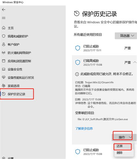 Rsoft Huirou