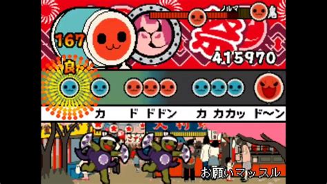太鼓さん大次郎3 Ds2風スキン Youtube