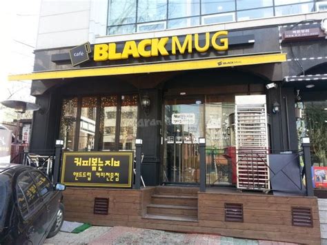 카페간판 커피숍간판 강남 도곡동 간판 제작 블랙머그 업종별 간판 제작 간판제작전문브랜드 파란고릴라 간판 역사 커피숍