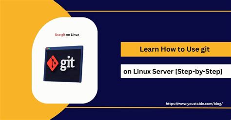 Як використовувати git у linux для контролю версій [Повний посібник]