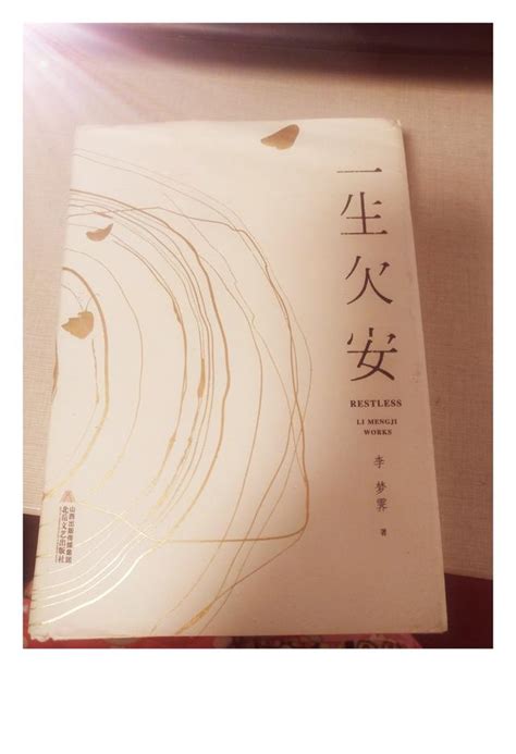 魯迅妻子朱安的愛情，一生鍾情一人 每日頭條