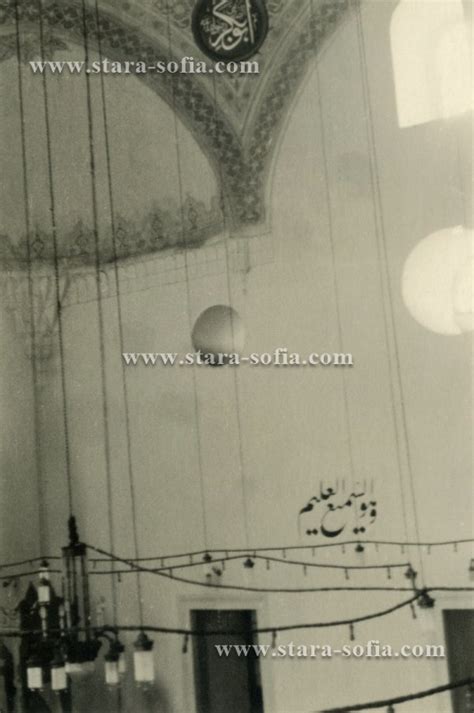 Джамията Баня Баши Стара София в снимки