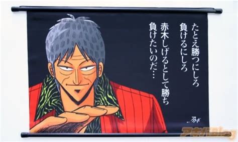 コラムネタお知らせ アカギオフィシャルアンソロジーなど竹書房コミケ情報 アキバBlog