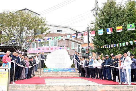 파주시대 금촌초등학교는 영원할 것”···개교 100주년 기념 및 동문체육대회 개최