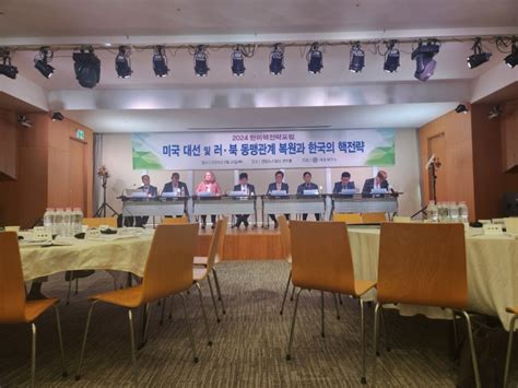 美 전문가 해리스 당선돼도 한미 긴장 요인 존재 파이낸셜뉴스