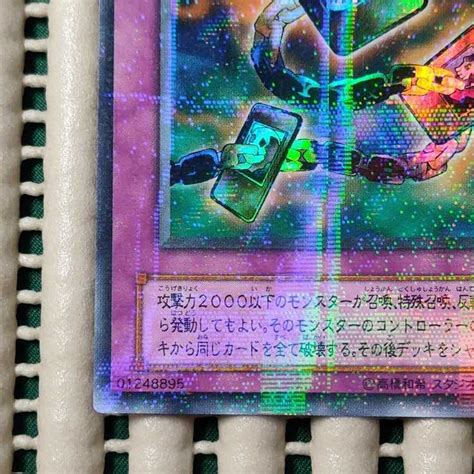 ヤフオク 遊戯王 第2期 Ca 06 アヌビスの呪い パラレル