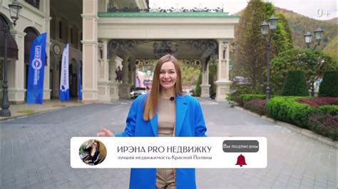 Недвижимость в Красной поляне Сочи Купить квартиру в Красной поляне