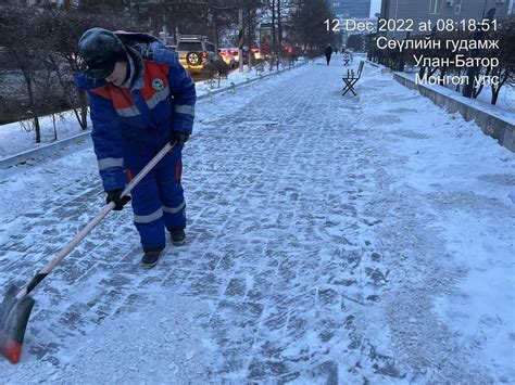 Давс бодис цацах зам талбай цэвэрлэх ажил үргэлжилж байна