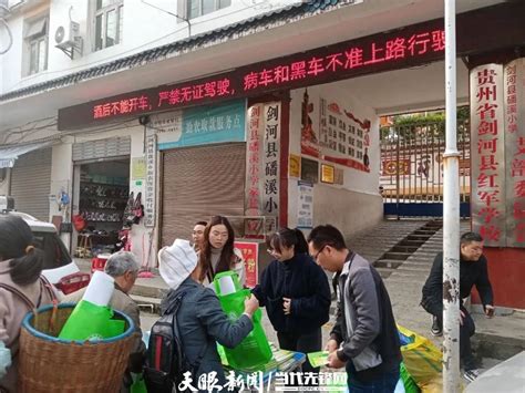 剑河县磻溪镇开展综合性为民普法行动 群众 宣传 龙先相