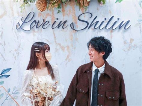 「上班不要看」關關與小士結婚了！她甜曬婚紗照 自曝沒有懷孕 中天新聞網