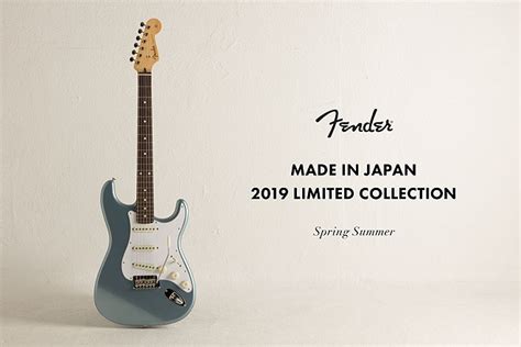 日本製フェンダーの最高峰となる限定コレクション「made In Japan Limited Collection」第3弾、2019年春夏モデル