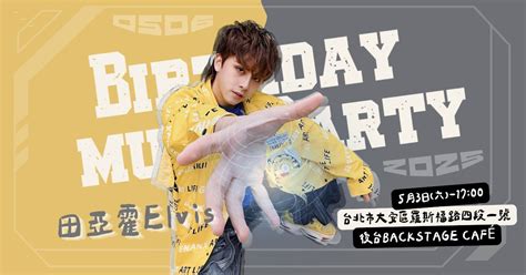 台灣藝人秀star Live 台灣藝人秀star Live【當我們喇在一起 Live直播】 日期：20150522五 1900