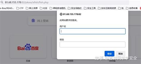 存储型XSS漏洞原理及利用过程 知乎