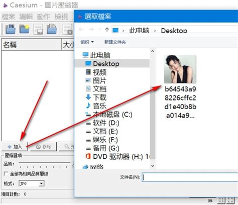 PS中怎么把几MB变成几KB ZOL问答