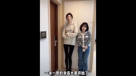 Chinese Tall Girl Youtube
