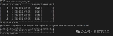 深入掌握 Mysql 日期函数：高效处理时间与日期数据tp3 Mysql 数据库时间函数 Csdn博客