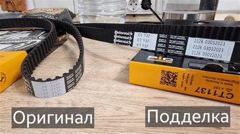 Как отличить подделку ремня грм Contitech/Continental CT1137 — Lada ...