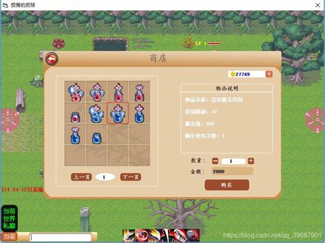 Pygame网络游戏1：简介pygame能做网络游戏嘛 Csdn博客